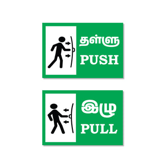 Buy Push & Pull Sign Board Online in India | Fast Shipping – Rhino ...